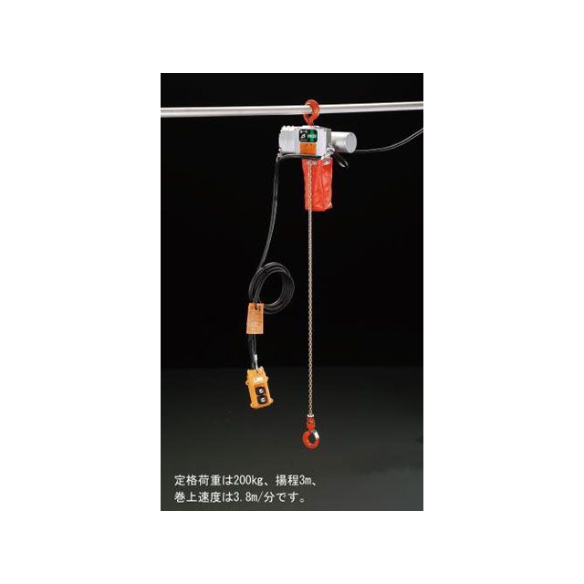 ●メーカー名：エスコ / ESCO●商品名：AC100V/200kgx 3m 電動チェーンブロック●メーカー品番：EA987DD-3●JANコード：4548745158274商品の保証は、メーカー保証書の内容に準じます。備考■電源…単相10...