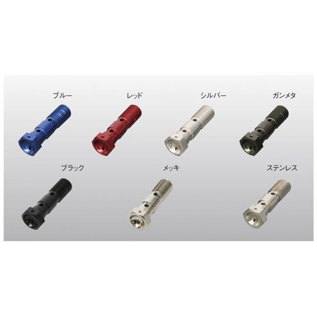 ●メーカー名：アクティブ / ACTIVE●商品名：バンジョーボルト P1.00W（brembo対応） ステンレス●メーカー品番：14990020●JANコード：4538792094694商品の保証は、メーカー保証書の内容に準じます。素材ス...