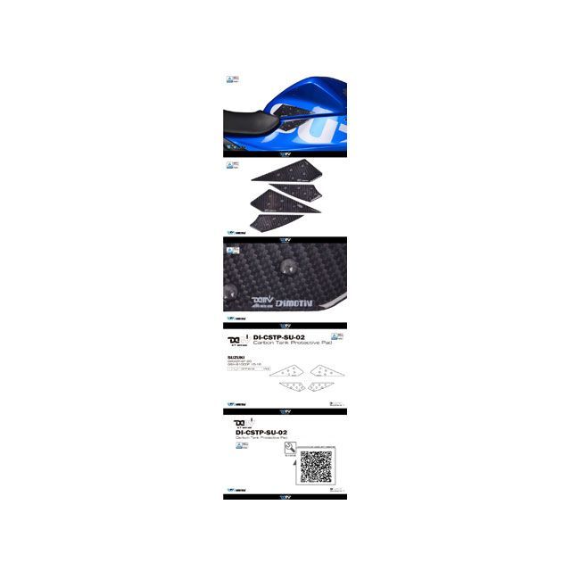 ●メーカー名：ディモーティブ / Dimotiv●商品名：カーボンタンクキャップパッド（タンクサイド側）●メーカー品番：DI-CSTP-SU-02●JANコード：4580062587863商品の保証は、メーカー保証書の内容に準じます。材質P...