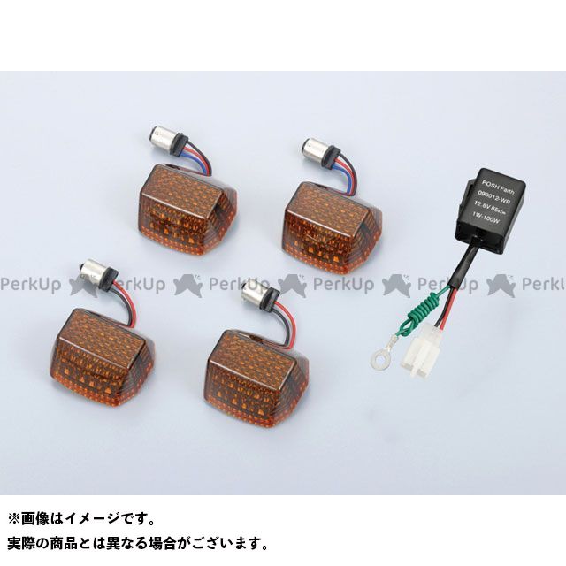 ●メーカー名：ポッシュフェイス / POSH Faith●商品名：LEDコンバージョンキット フロントポジション（S球）仕様●レンズカラー アンバー・レンズカラー：クリアーはこちら・レンズカラー：スモークはこちら●メーカー品番：・03310...