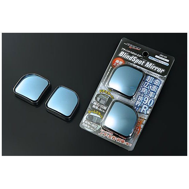 ●メーカー名：JDM(ジェイディーエムスピリッツ)●商品名：ブラインドスポットミラー ブルーレンズ●メーカー品番：JBS-02●JANコード：4580162039293商品の保証は、メーカー保証書の内容に準じます。備考曲面率90R 超広角な...
