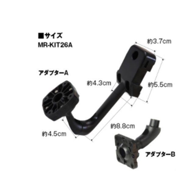 ●メーカー名：MAXWIN(マックスウイン)●商品名：ホンダ車用天井取付ブラケット●メーカー品番：MR-KIT26A●JANコード：4589779623833商品の保証は、メーカー保証書の内容に準じます。納期についてこちらの商品はメーカーに...