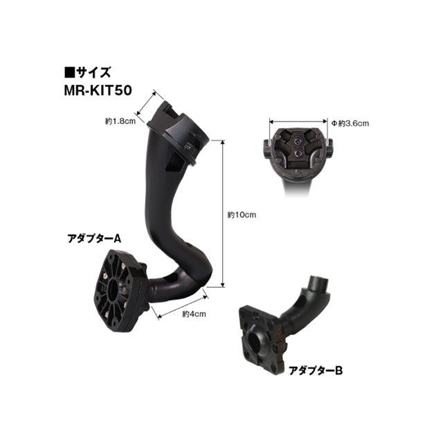 ●メーカー名：MAXWIN(マックスウイン)●商品名：BENZ GLA/GLB専用ブラケット●メーカー品番：MR-KIT50●JANコード：4589779625035商品の保証は、メーカー保証書の内容に準じます。●納期についてこちらの商品は...