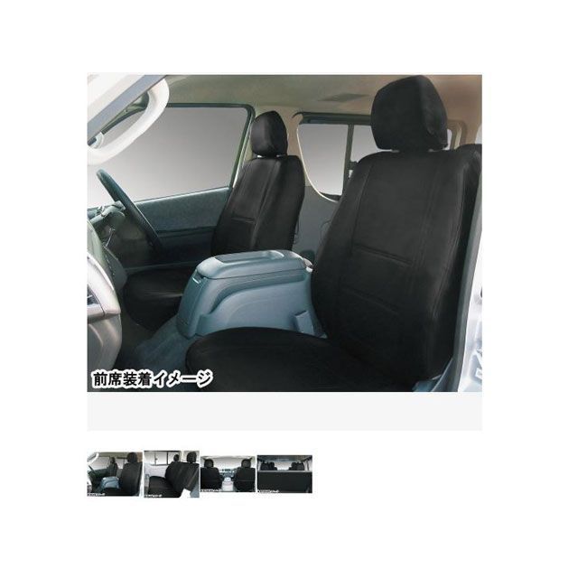 ●メーカー名：ボンフォーム / BONFORM●商品名：ソフトレザーDX シートカバー ハイエース専用 ブラック●メーカー品番：4450-25BK●JANコード：4967098687802商品の保証は、メーカー保証書の内容に準じます。備考専...