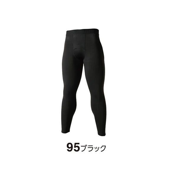 ●メーカー名：TSデザイン / TS DESIGN(ティーエスデザイン)●商品名：TS DRY WARMロングパンツ（ブラック）●サイズ L・サイズ：Sはこちら・サイズ：Mはこちら・サイズ：LLはこちら・サイズ：3Lはこちら●メーカー品番：...