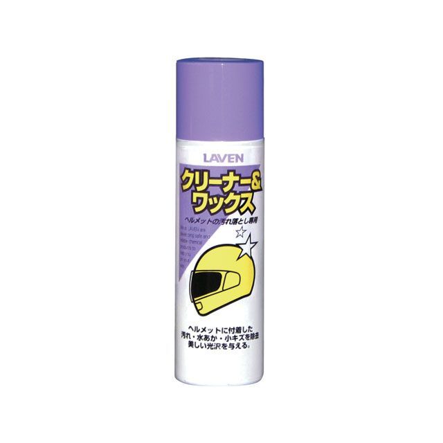 ●メーカー名：ラベン / LAVEN●商品名：クリーナー＆ワックス（100ml）●メーカー品番：97837-53109●JANコード：4997837531097商品の保証は、メーカー保証書の内容に準じます。容量100ml用途2輪車用ヘルメッ...