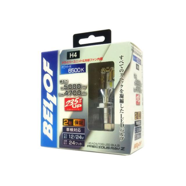 ●メーカー名：ベロフ / BELLOF●商品名：EBA1931 LEDヘッド＆フォグランプバルブ プレシャス・レイ ZII H4タイプ【6500K】 12／24V対応●メーカー品番：EBA1931●JANコード：4541244529620商...
