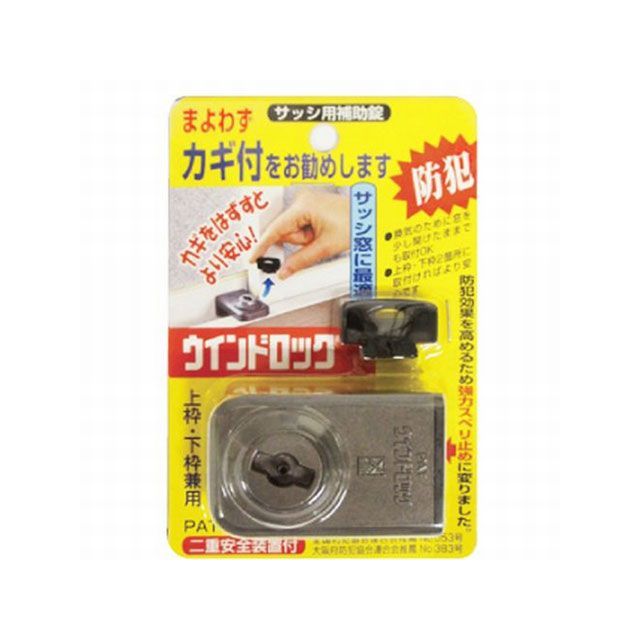 ●メーカー名：ノムラテック / nomuratec●商品名：ウインドロック ブロンズ●メーカー品番：N-1040●JANコード：4909314410016商品の保証は、メーカー保証書の内容に準じます。カラーブロンズサイズ本体サイズ／37×6...