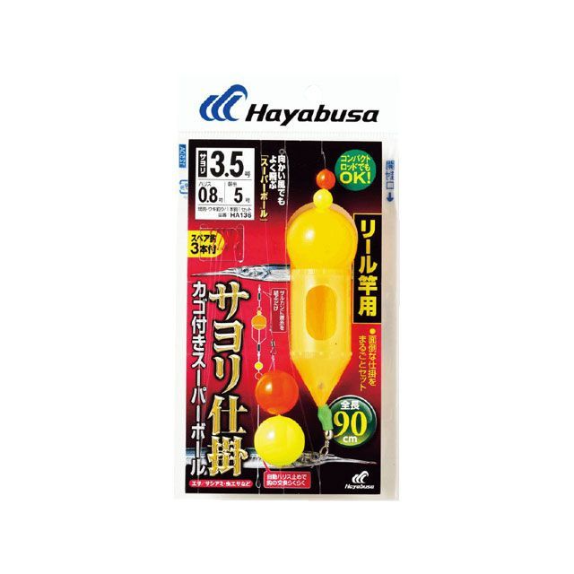 ●メーカー名：HAYABUSA / Hayabusa(ハヤブサ)●商品名：サヨリ カゴ付きスーパーボール リール竿用 HA136 3.5号 ハリス0.8●メーカー品番：HA136-3.5-0.8●JANコード：4993722862505商品...