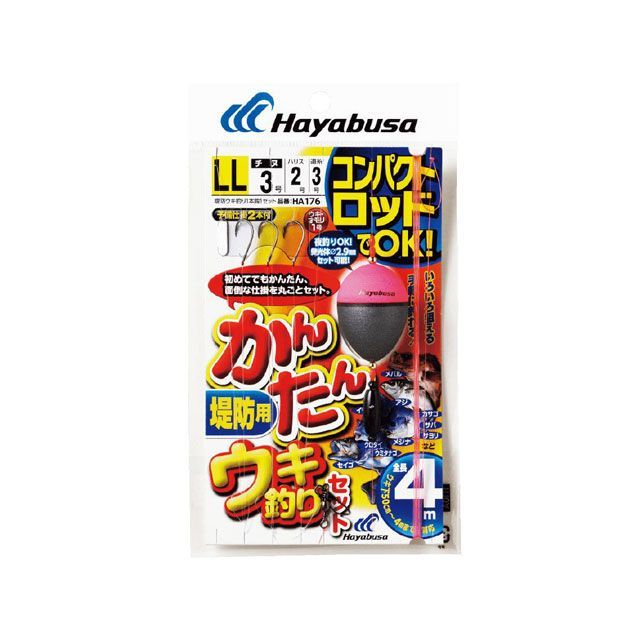 ●メーカー名：HAYABUSA / Hayabusa(ハヤブサ)●商品名：コンパクトロッド カンタンウキ釣りセット 堤防用 HA176 Sサイズ●メーカー品番：HA176-S●JANコード：4993722863809商品の保証は、メーカー保...