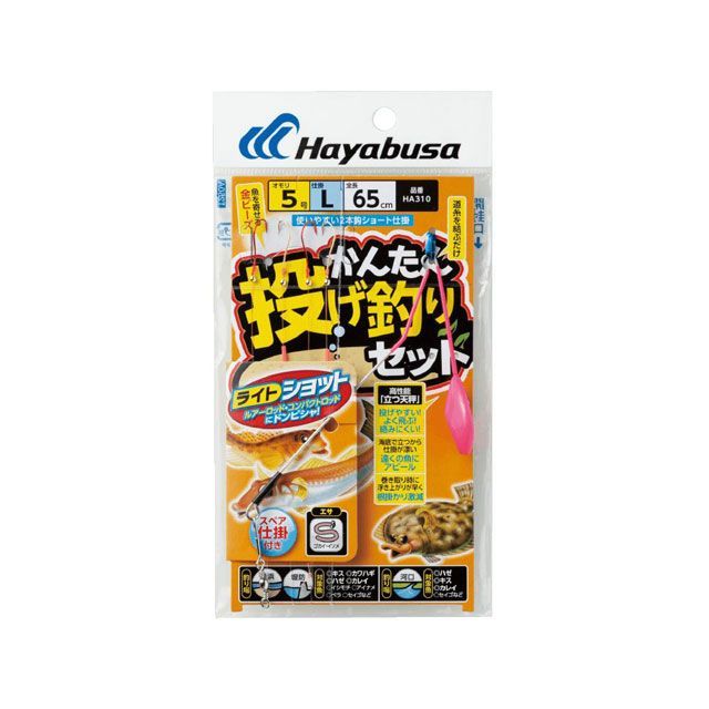 ●メーカー名：HAYABUSA / Hayabusa(ハヤブサ)●商品名：かんたん投げ釣りセット 立つ天秤 2本 HA310 ピンク 8鈎●メーカー品番：HA310-5-8●JANコード：4993722772422商品の保証は、メーカー保証...