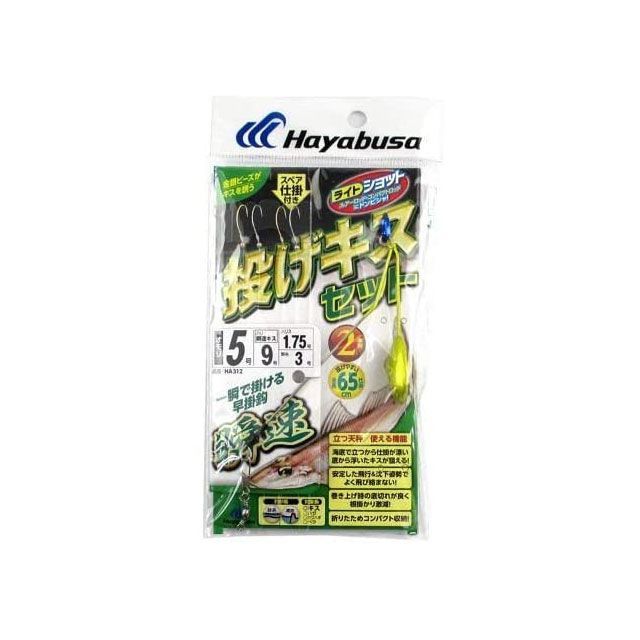 ●メーカー名：HAYABUSA / Hayabusa(ハヤブサ)●商品名：投げキスセット 立つ天秤 瞬速2本鈎 HA312 イエロー8鈎●メーカー品番：HA312-5-8●JANコード：4993722819653商品の保証は、メーカー保証書...