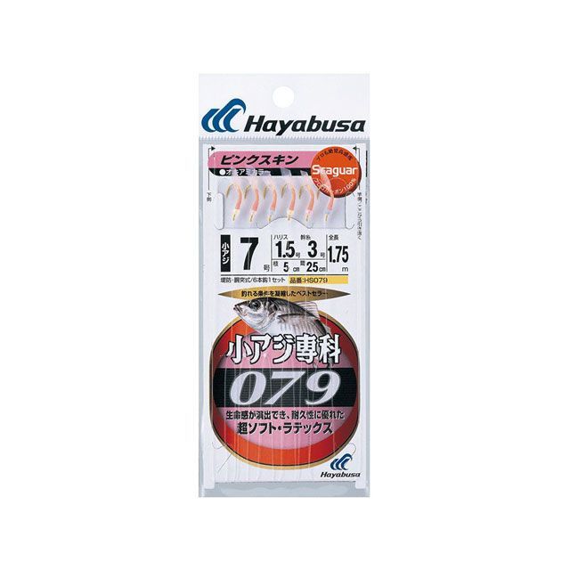 ●メーカー名：HAYABUSA / Hayabusa(ハヤブサ)●商品名：シーガー 小アジ専科スキン HS079 7号 ハリス1●メーカー品番：HS079-7-1●JANコード：4993722481355商品の保証は、メーカー保証書の内容に...