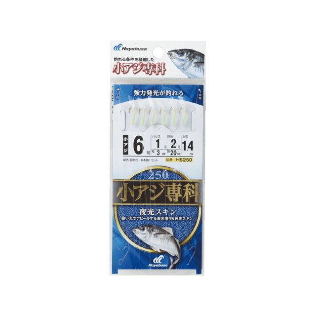 ●メーカー名：HAYABUSA / Hayabusa(ハヤブサ)●商品名：小アジ専科 夜光スキン HS250 6号 ハリス1●メーカー品番：HS250-6-1●JANコード：4993722757429商品の保証は、メーカー保証書の内容に準じ...