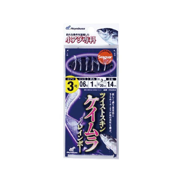●メーカー名：HAYABUSA / Hayabusa(ハヤブサ)●商品名：小アジ専科 ツイストケイムラレインボー 6本鈎 HS303 3号 ハリス0.6●メーカー品番：HS303-3-0.6●JANコード：4993722702221商品の保...