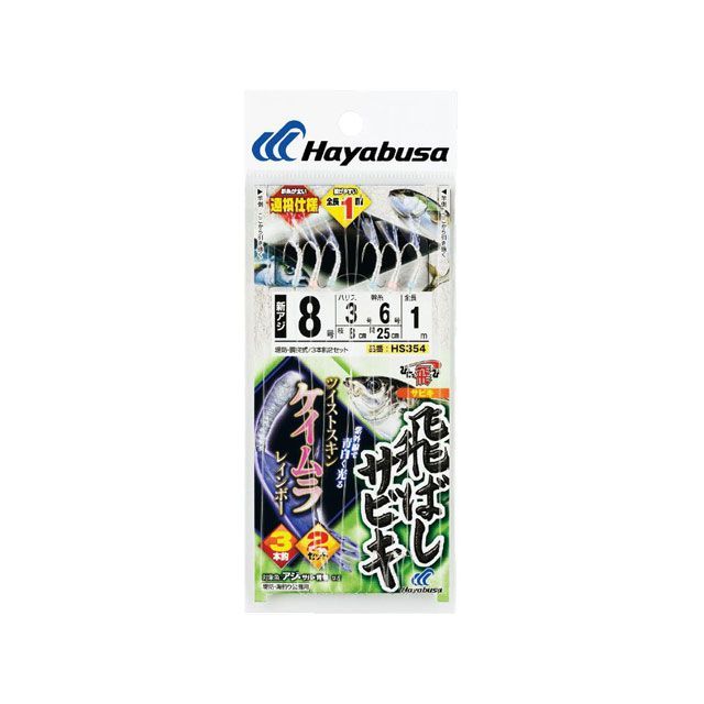 ●メーカー名：HAYABUSA / Hayabusa(ハヤブサ)●商品名：飛ばしサビキ ツイストケイムラレインボー HS354 6号 ハリス1.5●メーカー品番：HS354-6-1.5●JANコード：4993722748663商品の保証は、...