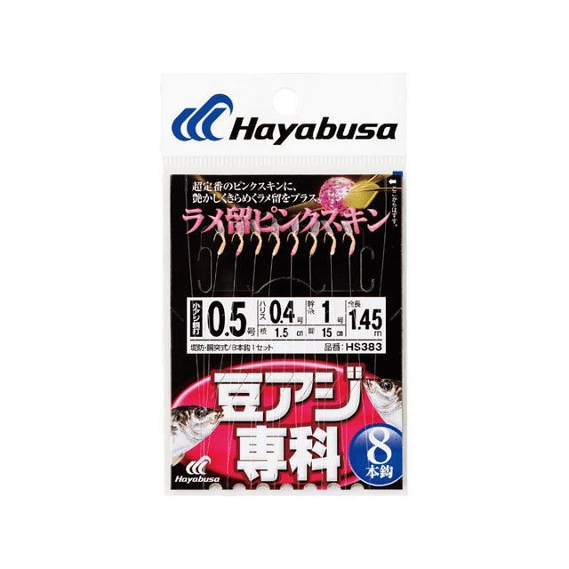 ●メーカー名：HAYABUSA / Hayabusa(ハヤブサ)●商品名：豆アジ専科 ラメ留 ピンクスキン 8本鈎 HS383 2号 ハリス0.6●メーカー品番：HS383-2-0.6●JANコード：4993722790808商品の保証は、...