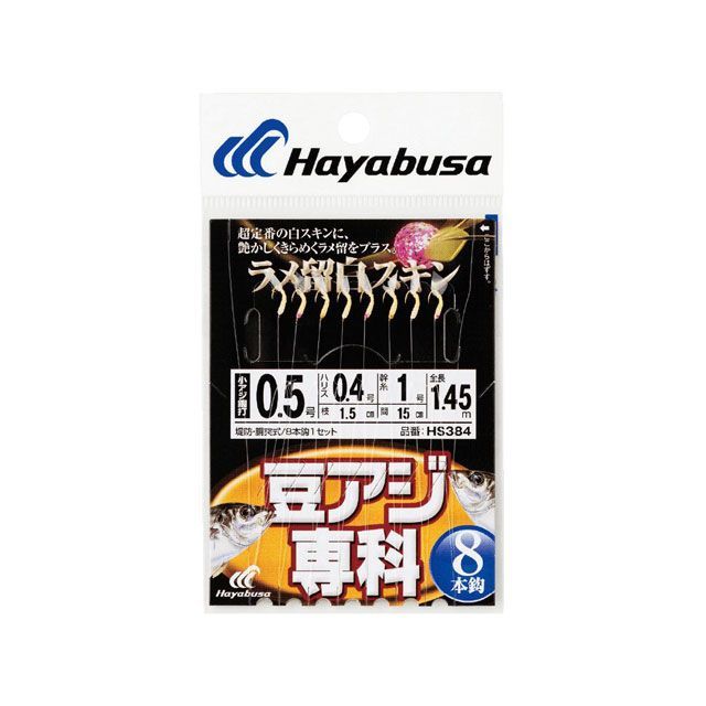 ●メーカー名：HAYABUSA / Hayabusa(ハヤブサ)●商品名：豆アジ専科 ラメ留 白スキン 8本鈎 HS384 1号 ハリス0.6●メーカー品番：HS384-1-0.6●JANコード：4993722790822商品の保証は、メー...
