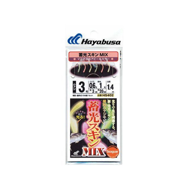 ●メーカー名：HAYABUSA / Hayabusa(ハヤブサ)●商品名：蓄光スキンサビキ（堤防小アジ五目）MIX HS402 5号 ハリス0.8●メーカー品番：HS402-5-0.8●JANコード：4993722606413商品の保証は、...