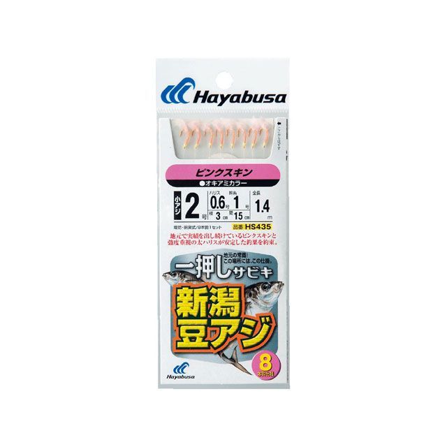 ●メーカー名：HAYABUSA / Hayabusa(ハヤブサ)●商品名：一押しサビキ 新潟豆アジピンクスキン8本針 HS435 2号 ハリス0.6●メーカー品番：HS435-2-0.6●JANコード：4993722650409商品の保証は...