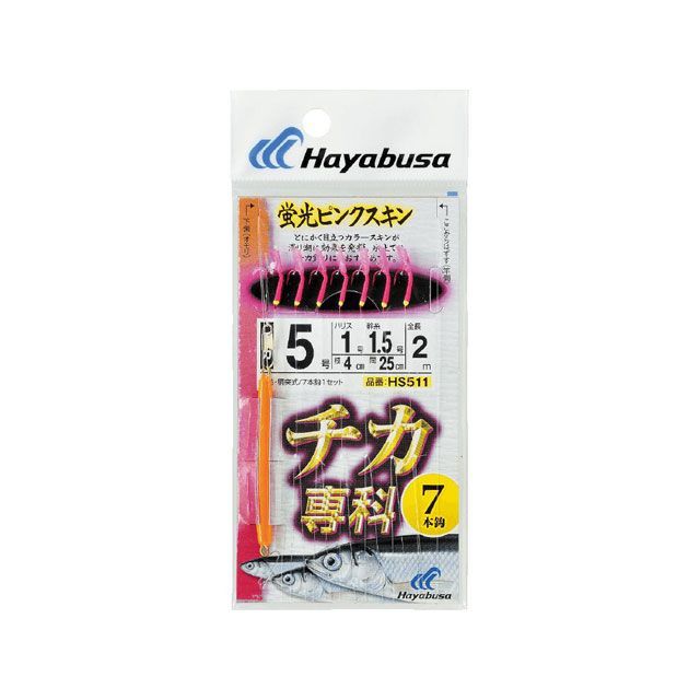 ●メーカー名：HAYABUSA / Hayabusa(ハヤブサ)●商品名：チカ専科 蛍光ピンクスキン チカ7本鈎 HS511 5号 ハリス1●メーカー品番：HS511-5-1●JANコード：4993722667261商品の保証は、メーカー保...