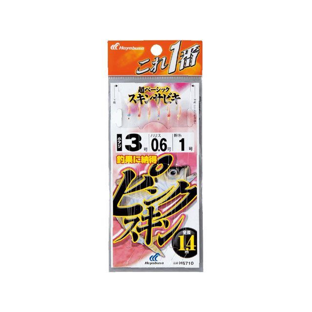 ●メーカー名：HAYABUSA / Hayabusa(ハヤブサ)●商品名：これ一番 ピンクスキンサビキ 6本針 HS710 6号 ハリス1●メーカー品番：HS710-6-1●JANコード：4993722628644商品の保証は、メーカー保証...