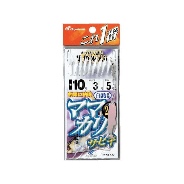 ●メーカー名：HAYABUSA / Hayabusa(ハヤブサ)●商品名：これ一番 ママカリサビキ 白袖 8本針 HS730 7号 ハリス2●メーカー品番：HS730-7-2●JANコード：4993722628415商品の保証は、メーカー保...