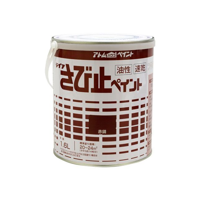 ●メーカー名：アトムハウスペイント / ATOM HOUSE PAINT●商品名：油性さび止ペイント1.6L赤錆●JANコード：4971544027005商品の保証は、メーカー保証書の内容に準じます。カラー赤錆備考■2回塗れば上塗りなしの「...