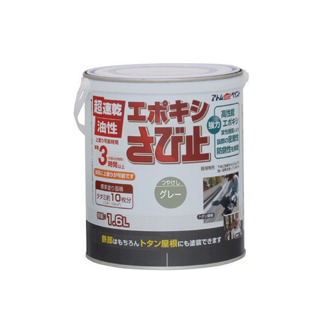 ●メーカー名：アトムハウスペイント / ATOM HOUSE PAINT●商品名：油性エポキシさび止め1.6Lグレー●JANコード：4971544196046商品の保証は、メーカー保証書の内容に準じます。カラーグレー備考■高性能エポキシ変性...
