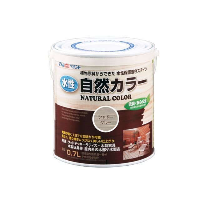 ●メーカー名：アトムハウスペイント / ATOM HOUSE PAINT●商品名：水性アトム自然カラー0.7Lシャドーグレー●JANコード：4971544086576商品の保証は、メーカー保証書の内容に準じます。カラーシャドーグレー備考■植...