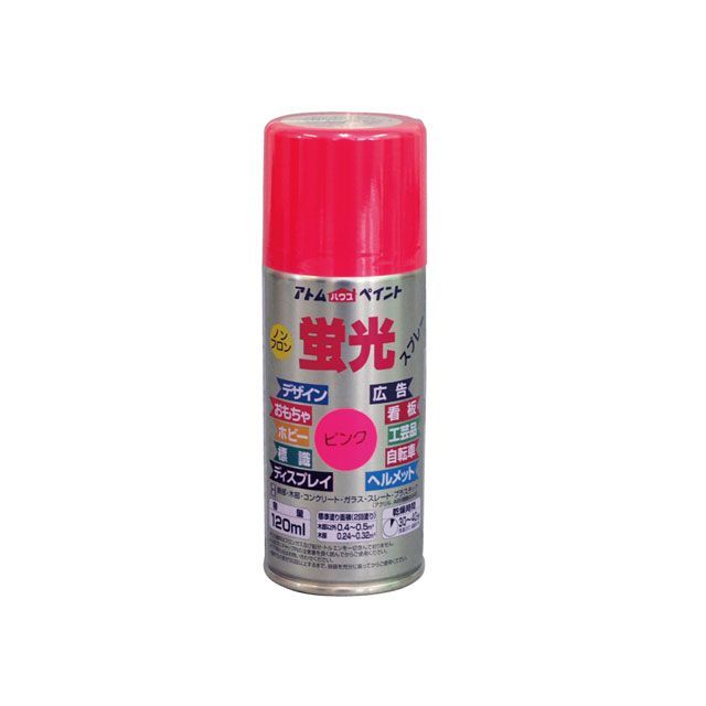 ●メーカー名：アトムハウスペイント / ATOM HOUSE PAINT●商品名：油性蛍光スプレー120MLピンク●JANコード：4971544157016商品の保証は、メーカー保証書の内容に準じます。カラーピンク備考■明るく美しい蛍光色仕...