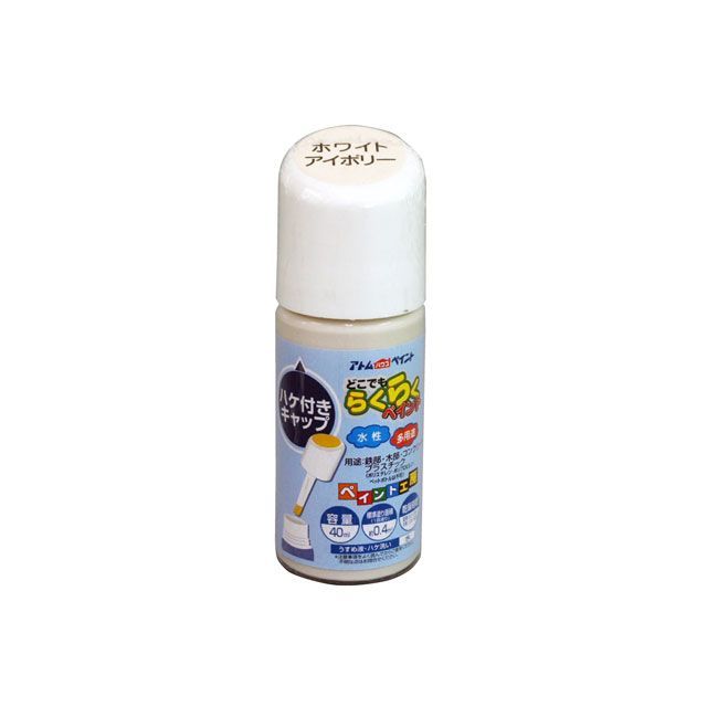 ●メーカー名：アトムハウスペイント / ATOM HOUSE PAINT●商品名：水性ハケ入りらくらくペイント40MLホワイトアイボリー●JANコード：4971544222516商品の保証は、メーカー保証書の内容に準じます。カラーホワイトア...
