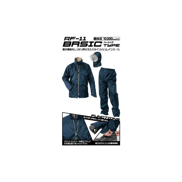 ●メーカー名：おたふく手袋 / OTAFUKU GLOVE(オタフクグローブ)●商品名：レインファクトリー ベーシックタイプ（ネイビー）●サイズ 3L・サイズ：Mはこちら・サイズ：Lはこちら・サイズ：LLはこちら・サイズ：4Lはこちら●メー...