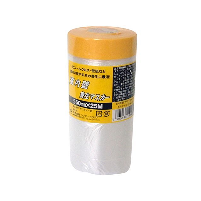 ●メーカー名：ハンディクラウン / HANDY CROWN●商品名：室内壁養生マスカー●JANコード：4905533141465商品の保証は、メーカー保証書の内容に準じます。仕様材質：テープ/和紙、フィルム/ポリエチレン、粘着剤/アクリル系...