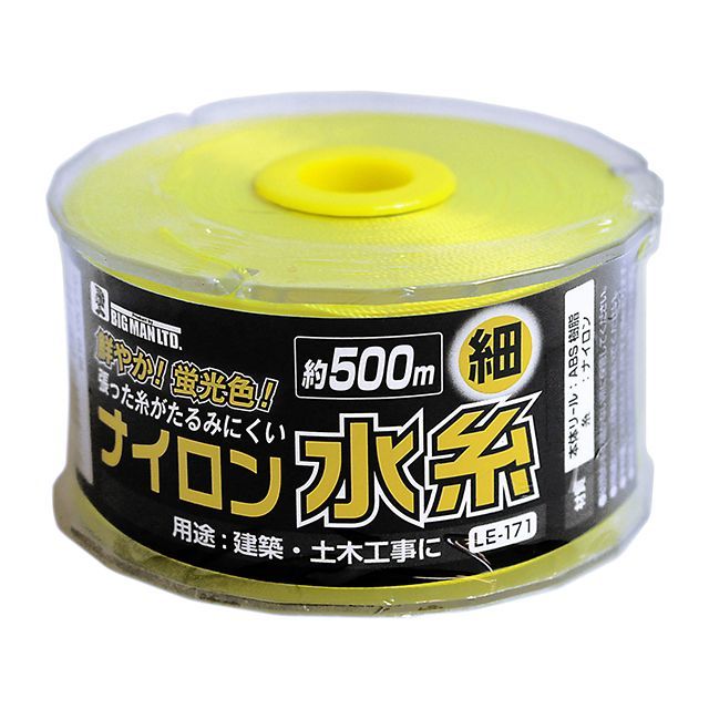 ●メーカー名：BIGMAN(ビッグマン)●商品名：ナイロン水糸 細 LE-171（イエロー）●メーカー品番：LE-171●JANコード：4962308542483商品の保証は、メーカー保証書の内容に準じます。●カラーイエロー●仕様サイズ（m...