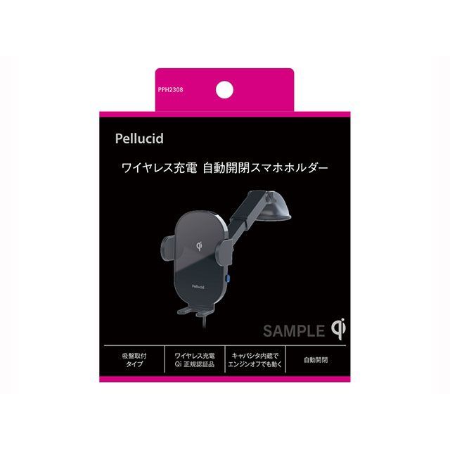 ●メーカー名：ペルシード / Pellucid●商品名：QI対応自動開閉スマホホルダー ロングアーム吸盤●メーカー品番：PPH2308●JANコード：4961023070967商品の保証は、メーカー保証書の内容に準じます。写真注意※写真はイ...