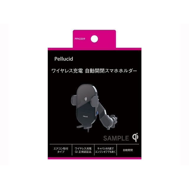 ●メーカー名：ペルシード / Pellucid●商品名：QI対応自動開閉スマホホルダー エアコン●メーカー品番：PPH2309●JANコード：4961023070974商品の保証は、メーカー保証書の内容に準じます。写真注意※写真はイメージで...