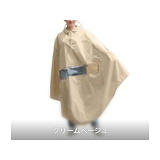 ●メーカー名：マルト（自転車） / MARUTO(マルト)●商品名：自転車屋サンノポンチョ バイザー付 D-3POA-VI（クリームベージュ）●メーカー品番：D-3POA-VI●JANコード：4516076069965商品の保証は、メーカー...