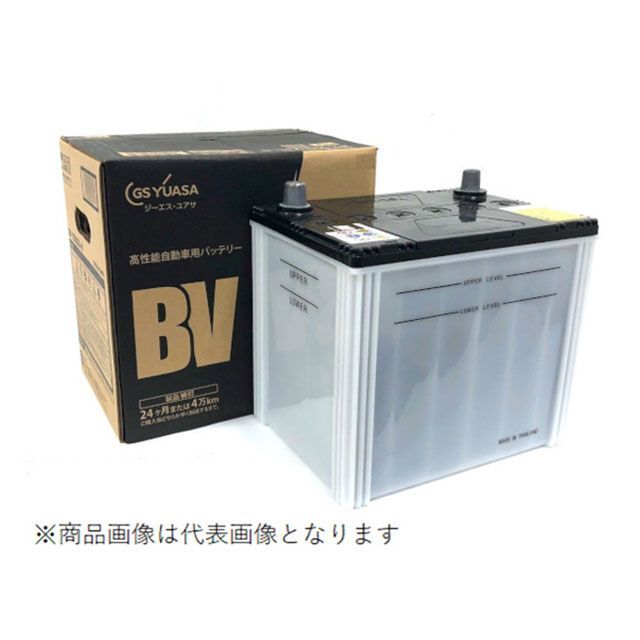 ●メーカー名：GSユアサ / GS YUASA(ジーエスユアサ)●商品名：GY-BV-85D26L-N●メーカー品番：BV 85D26L-N●JANコード：4976085600793●メーカー直送品・代金引換でのご注文不可（ご注文が入った場...