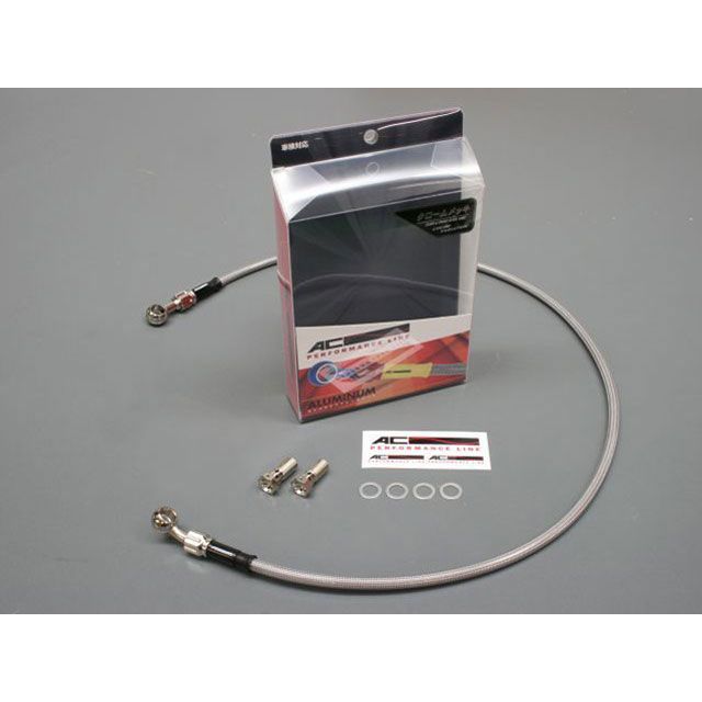 ●メーカー名：ACパフォーマンス / AC-PERFORMANCE LINE(エーシーパフォーマンスライン)●商品名：フロントホース アルミ（メッキ）●ホースカラー クリア・ホースカラー：スモークはこちら●メーカー品番：32133200●J...