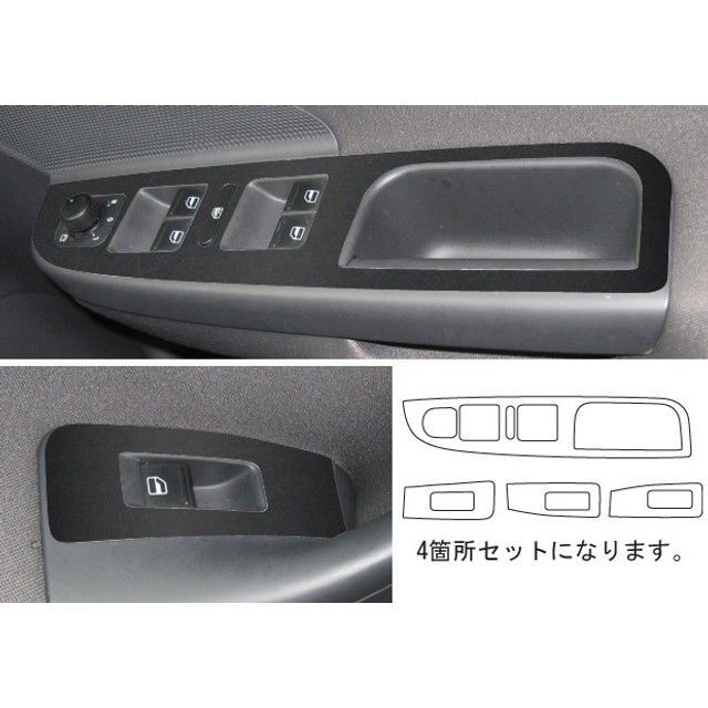 ●メーカー名：ハセプロ / HASEPRO●商品名：アートレザー/バックスキンルック フォルクスワーゲン ゴルフヴァリアントTSI 1K（09.11〜） ドアスイッチパネル●メーカー品番：LCBS-DPV1●JANコード：454540316...