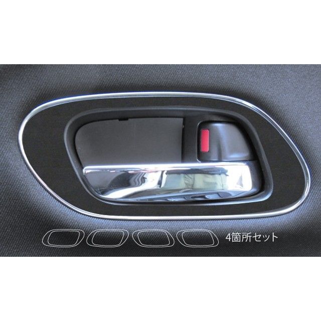 ●メーカー名：ハセプロ / HASEPRO●商品名：レザー/バックスキンルック ホンダ ヴェゼルRU1・2・3・4（2013.11〜） インナードアハンドルパネル●メーカー品番：LCBS-IDHPH2●JANコード：454540320903...