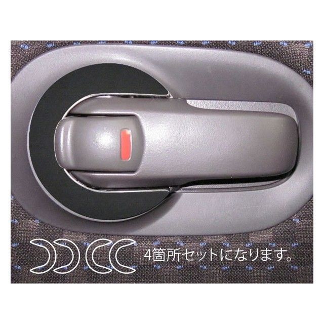 ●メーカー名：ハセプロ / HASEPRO●商品名：アートレザー/バックスキンルック ニッサンマーチK12（02.3〜10.7）MC前・MC後 インナードアハンドルパネル●メーカー品番：LCBS-IDHPN1●JANコード：45454031...