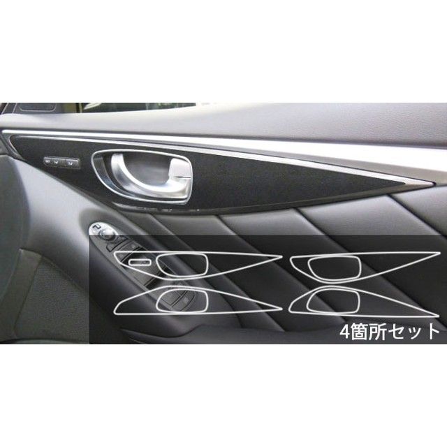 ●メーカー名：ハセプロ / HASEPRO●商品名：マジカルアートレザー/バックスキンルック ニッサン スカイラインセダン V37系（2014.2〜） インナードアハンドルパネル ブラック●メーカー品番：LCBS-IDHPN3●JANコード...