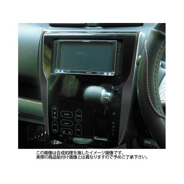 ●メーカー名：ハセプロ / HASEPRO●商品名：アートレザー/バックスキンルック ミツビシ ekカスタム/ekワゴン B11W（2013.6〜） センターパネルガーニッシュ●メーカー品番：LCBS-PGM1●JANコード：4545403...