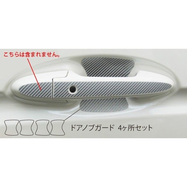 ●メーカー名：ハセプロ / HASEPRO●商品名：ホンダ フィットGP5/GK3〜6（2013.9〜） ドアノブガード ガンメタ●メーカー品番：CDGH-14GU●JANコード：4545403202430商品の保証は、メーカー保証書の内容...