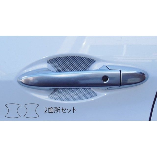 ●メーカー名：ハセプロ / HASEPRO●商品名：ホンダ ヴェゼルRU1・2・3・4（2013.11〜） ドアノブガード ガンメタ●メーカー品番：CDGH-18GU●JANコード：4545403208852商品の保証は、メーカー保証書の内...
