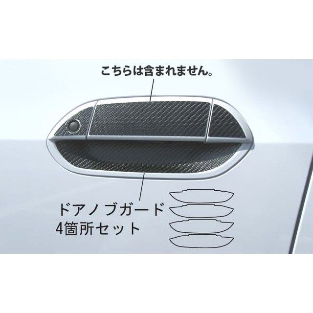 ●メーカー名：ハセプロ / HASEPRO●商品名：ホンダ インサイト ZE2（2009.2〜） ドアノブガード ガンメタ●メーカー品番：CDGH-6GU●JANコード：4545403135028商品の保証は、メーカー保証書の内容に準じます...