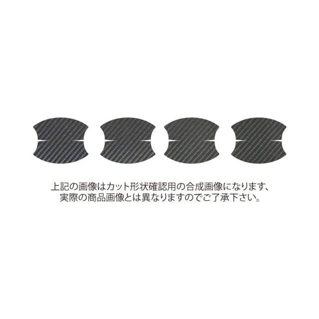 ●メーカー名：ハセプロ / HASEPRO●商品名：ニッサン エクストレイル T32/NT32（2013.12〜） ドアノブガード ブラック●メーカー品番：CDGN-14●JANコード：4545403208074商品の保証は、メーカー保証書...