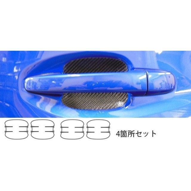 ●メーカー名：ハセプロ / HASEPRO●商品名：スバル WRX S4 DBA-VAG（2014.8〜） ドアノブガード ブラック●メーカー品番：CDGS-8●JANコード：4545403225712商品の保証は、メーカー保証書の内容に準...